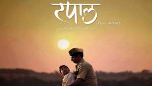 Tapaal Movie Review A Little Boy, a Postman and a Journey