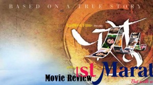 Partu Marathi Movie Review - JustMarathi.com
