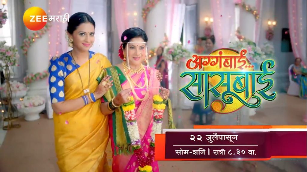 36 Guni Jodi : Zee Marathi, Cast, Wiki, Story, Zee5, Watch online