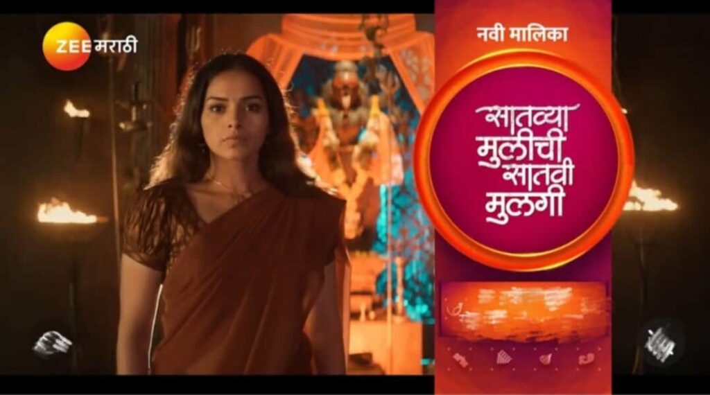 Satvya Mulichi Satvi Mulgi : Wiki, Star Cast, Zee5, Episodes, Story