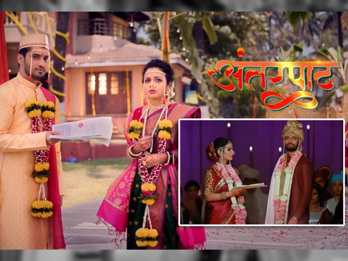 Antarpaat : Colors marathi show, cast